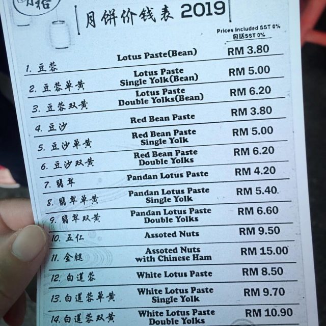Mooncakes in Ipoh: 10 Ipoh Bakeries That Sell The Best Mooncakes